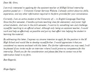 Tips And Tricks To Make A Proper Internship Cover Letter | Template ...